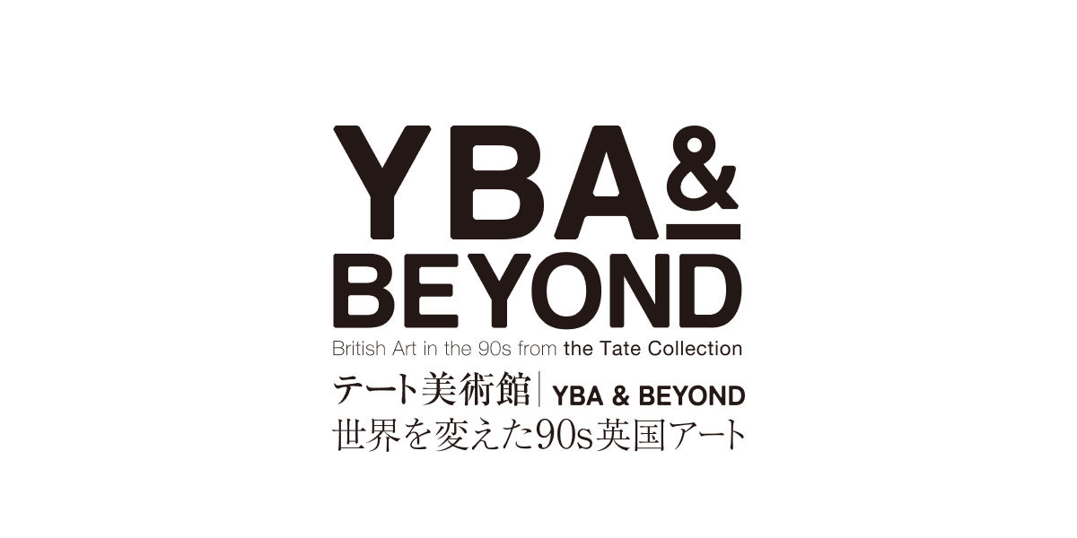 Talk event with Gregor Muir and Helen Little from Tate on Wednesday ...